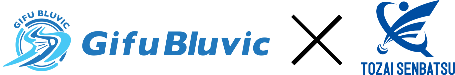 岐阜Bluvic、全国高校生の夢を応援 ｜ 岐阜Bluvicバドミントンスクール公式サイト